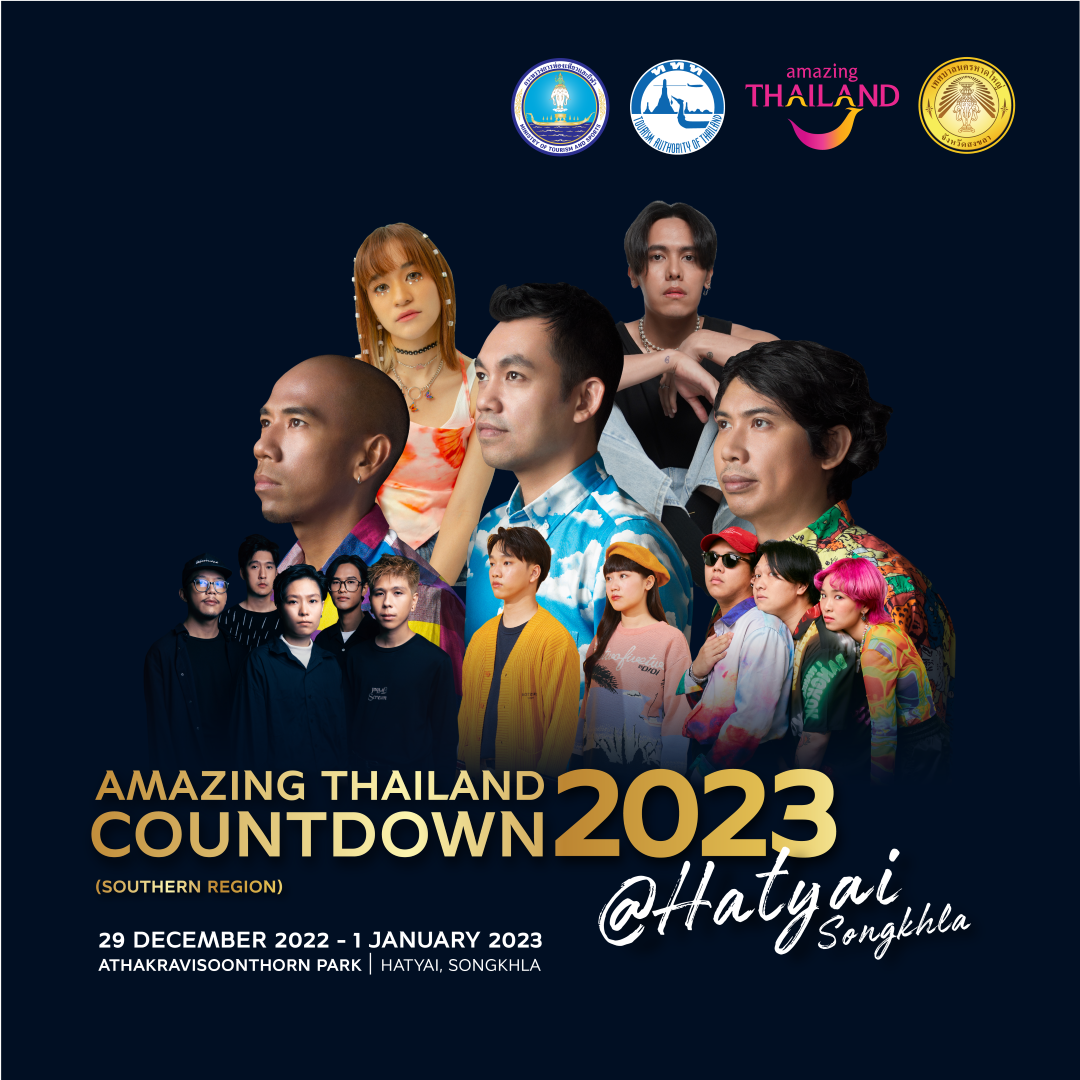 AMAZING THAILAND COUNTDOWN 2023 @ HATYAI